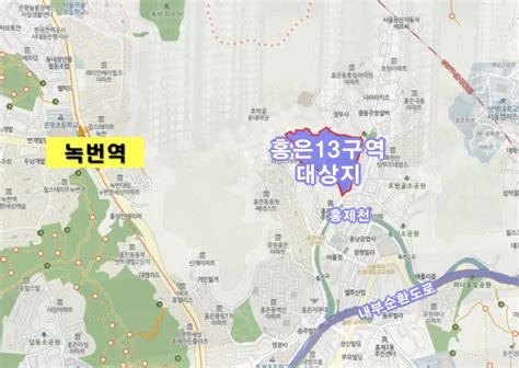 홍은 13구역 827세대 올해 일반분양 불투명