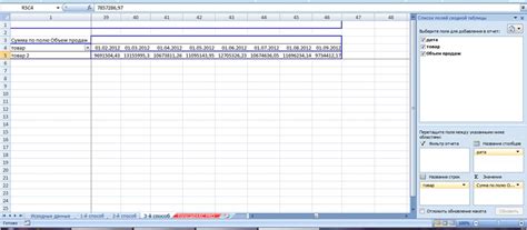 Функция транспонирования в Excel Учим Эксель