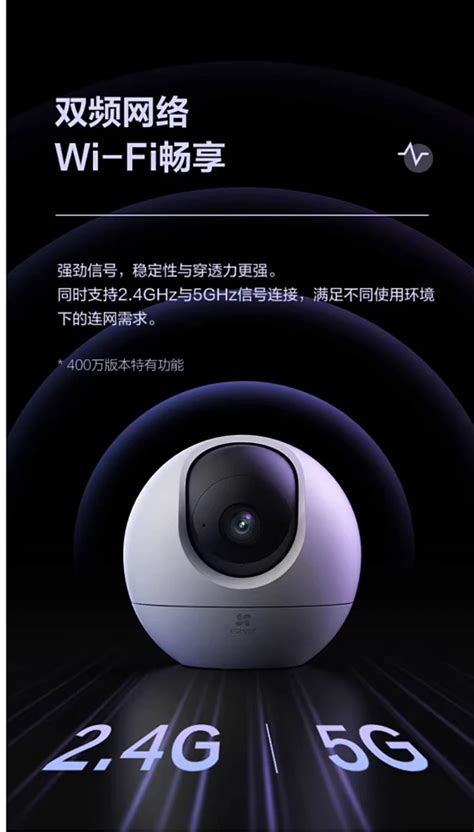 萤石家用摄像头室内高清无线摄像机手机远程360度云台旋转4g监控 淘宝网 花瓣网