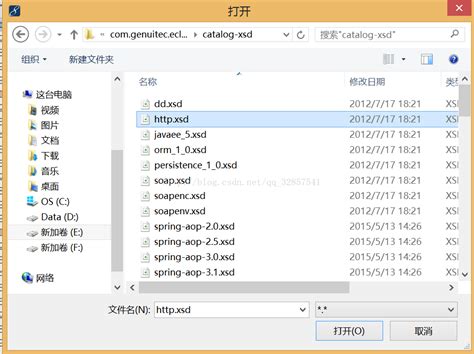 在myeclipse如何配置xsdmyeclipse Xsd Csdn博客