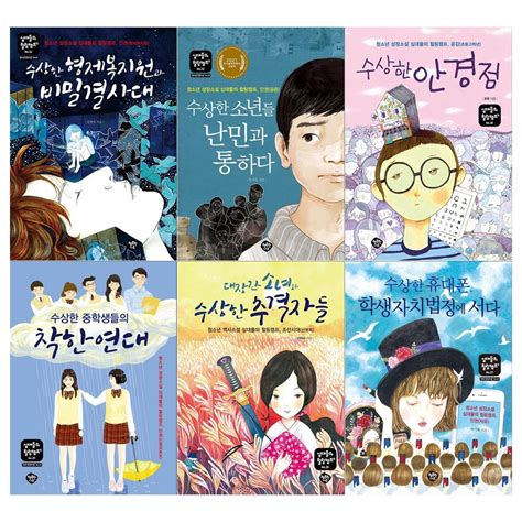 성장소설 다나와 통합검색