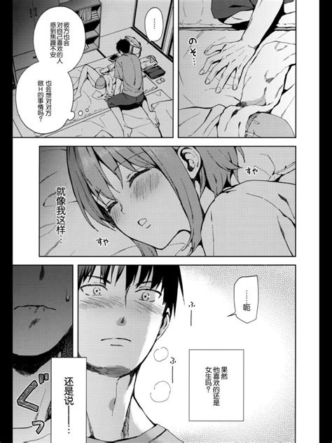 伪娘作品中含有非娘化打扮sex，是否属于bl要素？ 178