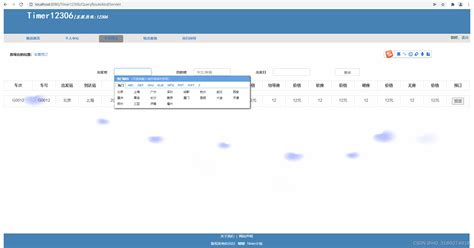 基于javaweb jsp的火车票预订系统 java jdbc jsp servlet html mysql intellij idea 中java web 火车票购票系统 csdn博客