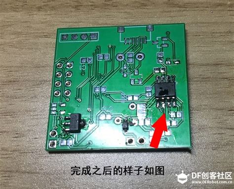 》第三集 自制arduino最小系统板之pcb板的焊接，发现许多问题 Df创客社区