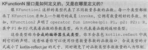 Kotlin学习笔记之注解与反射kotlin 反射获取属性 Csdn博客