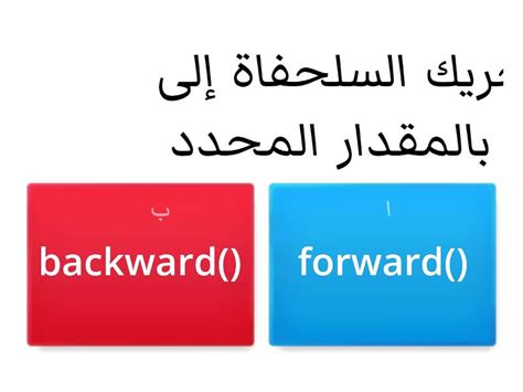 الوحدة الثالثة تعلم البرمجة مع بايثون الدرس الثالث الرسم باستخدام