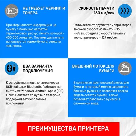 Термопринтер для этикеток чеков наклеек Kr 9260 Bluetooth и Usb подключение купить на Ozon по