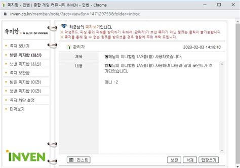 야 너 어디사냐 디아블로2 자유 게시판 디아블로2 인벤