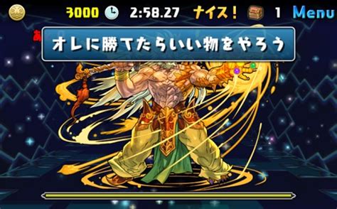 「精霊の宝玉ラッシュ！」周回してみた ひいろんのパズドラ日記