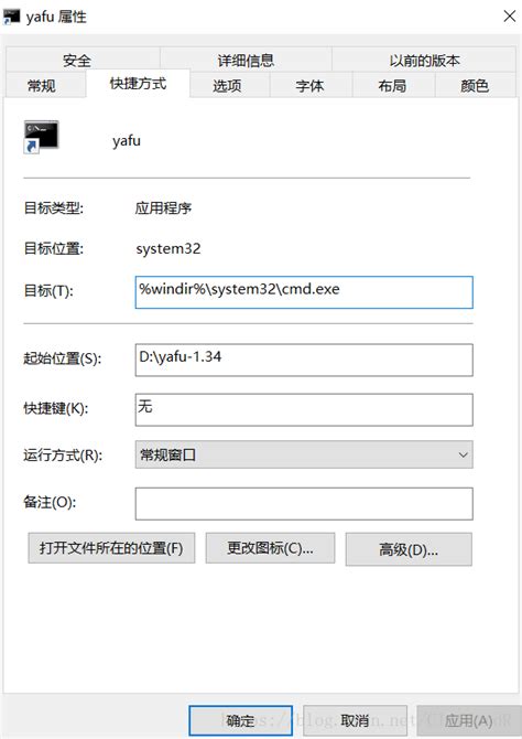 Windows下yafu的下载及其安装yafu X64exe Csdn博客