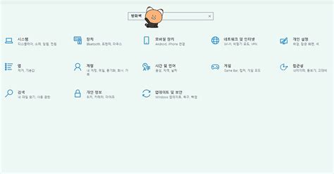 카카오톡 로그인 서버에 연결할 수 없습니다 오류 코드 해결 하는 방법 원인은 방화벽 차단 또는 인터넷 문제