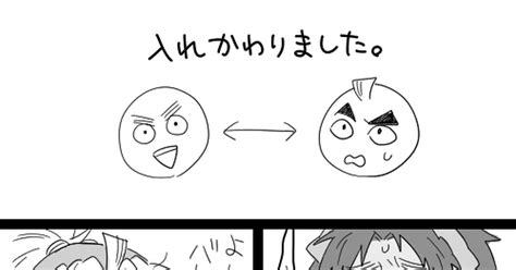 忍玉 腐 竹綾前提のこへ→綾 ハルのイラスト Pixiv