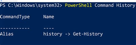 如何在 Windows 10 上查看 Powershell 命令历史记录