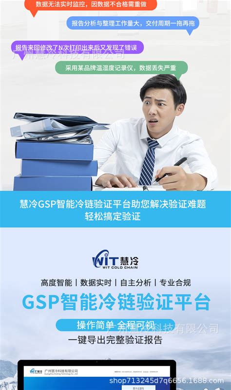 Gsp
