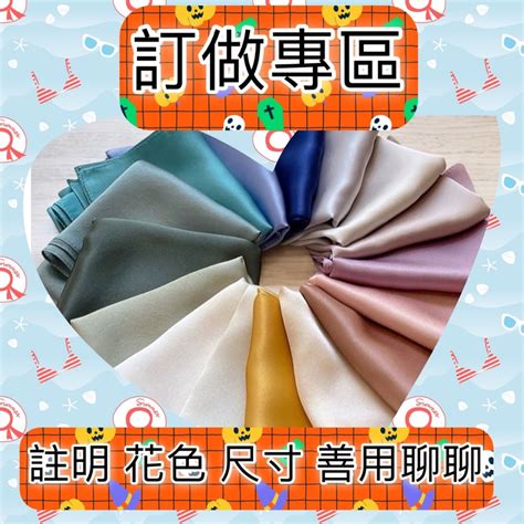 【jacob 雅各】訂做專區 請善用聊聊 尺寸規格 再給予報價下單床包兩用被套被套 特殊尺寸訂製特別需求 蝦皮購物