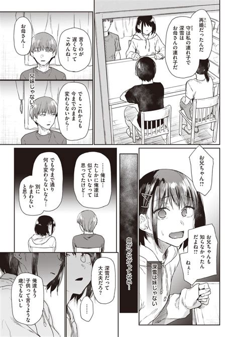 まーぶるエロ漫画 On Twitter つづれおり（26）