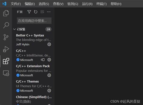 Vscode如何创建并打开html文件（骨灰级新手友好）vscode怎么打开html Csdn博客