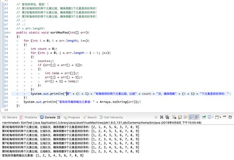 排序算法实例 Csdn博客 排序算法实例 Csdn博客
