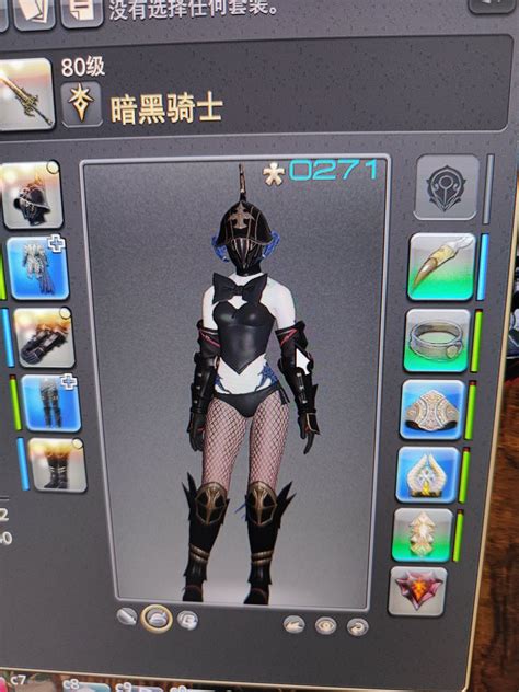 我这身就像那种劣质色情恐怖游戏里面的杂鱼一样 A̶t̶z̶i̶l̶u̶t̶h̶ Atziluth6