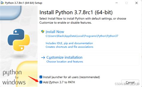 python解释器的下载与安装教程（win11） python解释器下载 csdn博客