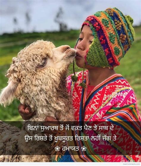 Khubsurat Rishta Desi Comments