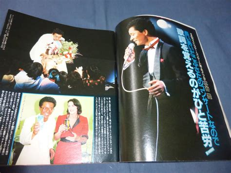 ⑳ 週刊明星 1983年9月5日 石川秀美 中森明菜 柏原芳恵 水谷豊 柏原芳恵 たのきんトリオ田原俊彦 八代亜紀 富田靖子 榊原郁恵 松坂