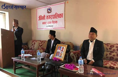 जैमिनी नगरपालिकामा छैंटौ नगरसभा बैठक सम्पन्न Aadarsha Sanchar