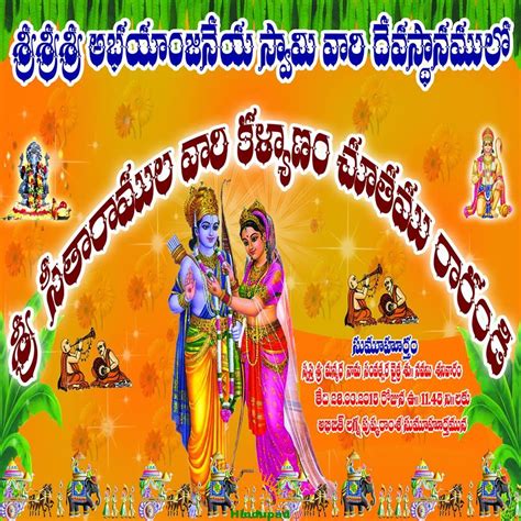 Sri Rama Navami Sitarama Kalyanam At Abhaya Anjaneya Swamy Temple
