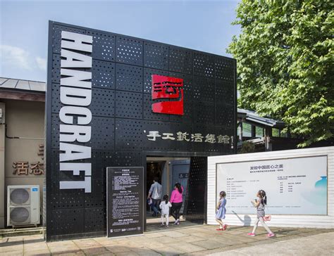 手工艺活态展示馆摄影图片手工艺活态展示馆纪实摄影 太平洋电脑网摄影部落