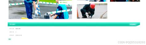 基于nodejsvue的预约上门维修服务运营与数据分析系统的设计与实现 Csdn博客