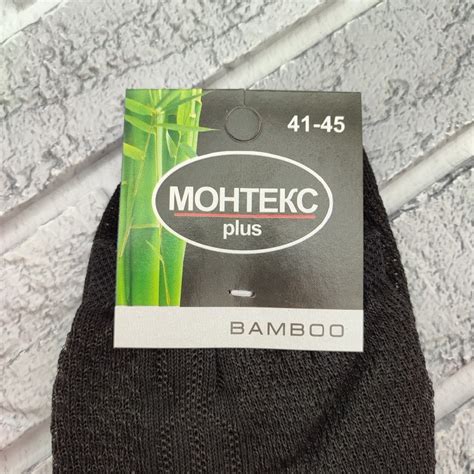 Купить Носки мужские высокие лето сетка р.41-45 черные МОНТЕКС ДУКАТ ...
