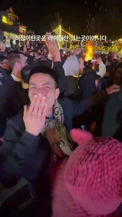 하장의 동반에서는 매일밤 이렇게 모든사람들이모여서 춤을추고 즐겁게 놉니다~ 여러분들도 이곳에 오셔서 이 분위기를 즐겨보세요