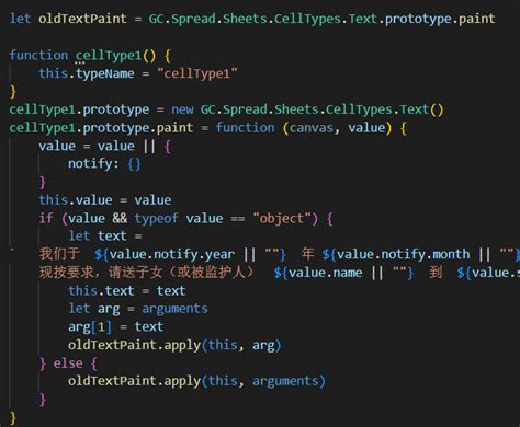 如何使用spreadjs在excel中实现报表的三联类模板？spreadjs模板自动解析建表 Csdn博客