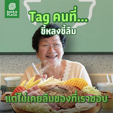 Bar B Q Plaza Bar B Q Plaza Added A New Photo