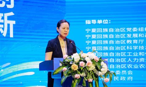 “启智创新 共赢未来” 银川市西夏区教育发展联盟第三届年会在我校隆重召开 宁夏职业技术大学