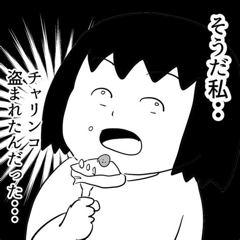 逆襲の日記 数日前チャリを盗まれた 現実から目を背けるためケーキとかを食べて気を紛らわせているが楽しいことがあって逆襲の漫画
