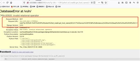 vulhub复现之django（cve 2019 14234、cve 2020 9402） cve 2020 9402漏洞复现 csdn博客