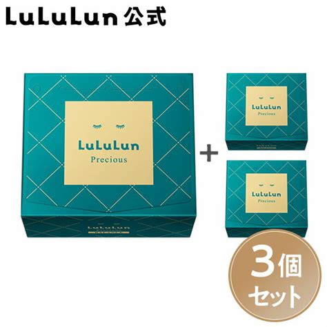 パック シートマスク ルルルン公式 【まとめ買い3個セット】ルルルンプレシャス Green（バ セレクトshoprakuten 楽天ブログ