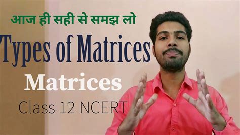 Types Of Matricestypes Of Matrices Class 12matrices And Determinants