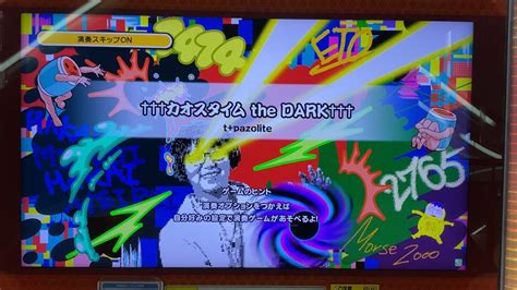太鼓の達人ニジイロver 【エイプリルフール2024ver】†††カオスタイム The Dark††† Tpazolite 譜面確認