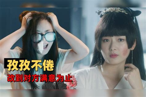 甲方连环夺命催，我马不停蹄改，究竟何时才是头短剧夜叉新娘