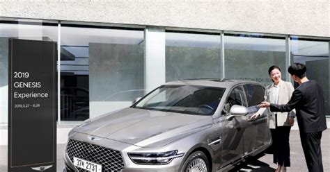 제네시스 제네시스 익스피리언스실시일주일 시승 기회 제공
