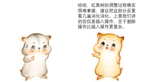 漫画：什么是红黑树？（整合版） Csdn博客