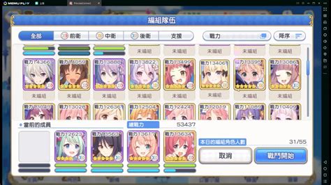 爬塔 Youtube