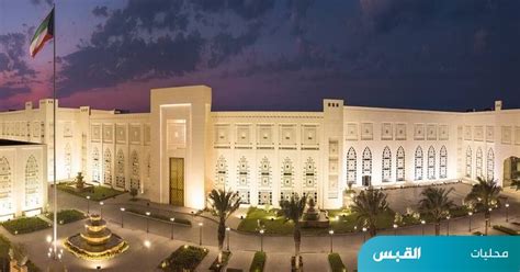 الكويت ترحب بالاتفاق بين البحرين وقطر بإعادة فتح السفارتين في البلدين