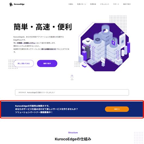 How To Add Modify Or Remove Banners Using Html Editor Enterprise