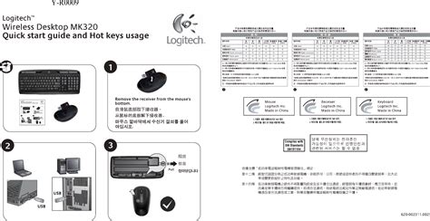 Logitech Keyboard Guide At Mitchell Fredricksen Blog