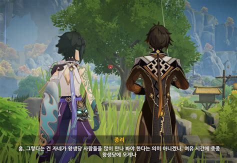 해연갤 게임 원갓 올해 해등절 스토리 뭐지 좋은데