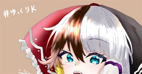 ゆっくりk ゆっくりkさん ぱんのイラスト Pixiv