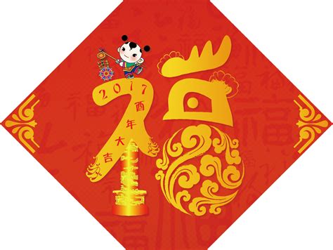 新年快乐～金鸡送福啦～biubiu元气少女 站酷zcool